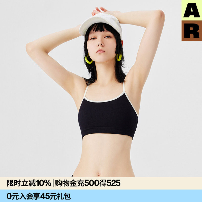 AR背心式抹胸2026新款内衣美背女防走光裹胸ins潮r线AlmondRocks