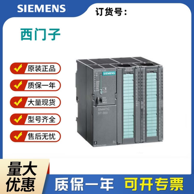 西门子6ES7321-1BH02-0AA0模块