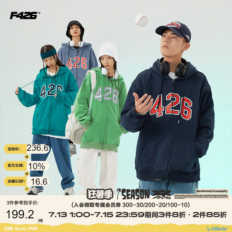 【F426官方店】国潮牌情侣春秋四色亮面LOGO开衫宽松街头外套_虎窝淘