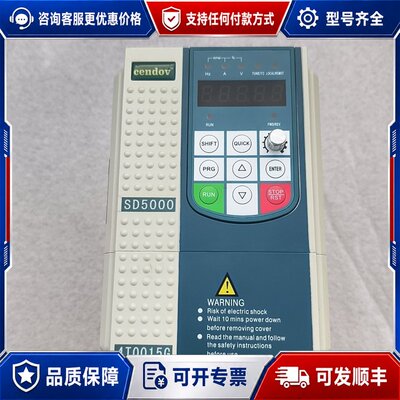 议价森岛变频器 SD5000-4T0015G/BV可维修