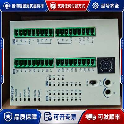 议价台达PLC DVP28SV11R，CPU模块，件，成色还可维修
