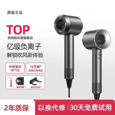 戴尼无叶电吹风机大风力宿舍家用负离子护发2025年新款电吹风筒
