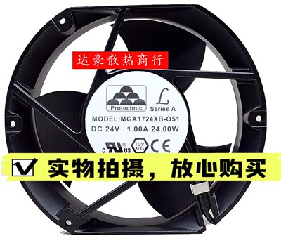 正品台湾MAGIC永立 MGA1724XB/YB/UB/VB-O51 DC24V变频器散热风扇