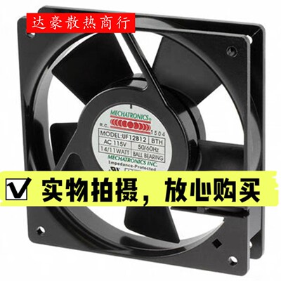 台湾MECHATRONICS UF12B12/23 BTH 115V/230V 12025 机柜散热风扇