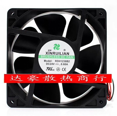 欣瑞联RDH6025/8025/1238/9733/8015/9025/1225B2变频器风扇DC24V