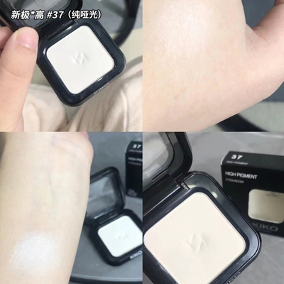 KIKO眼影提亮哑光高光103728号