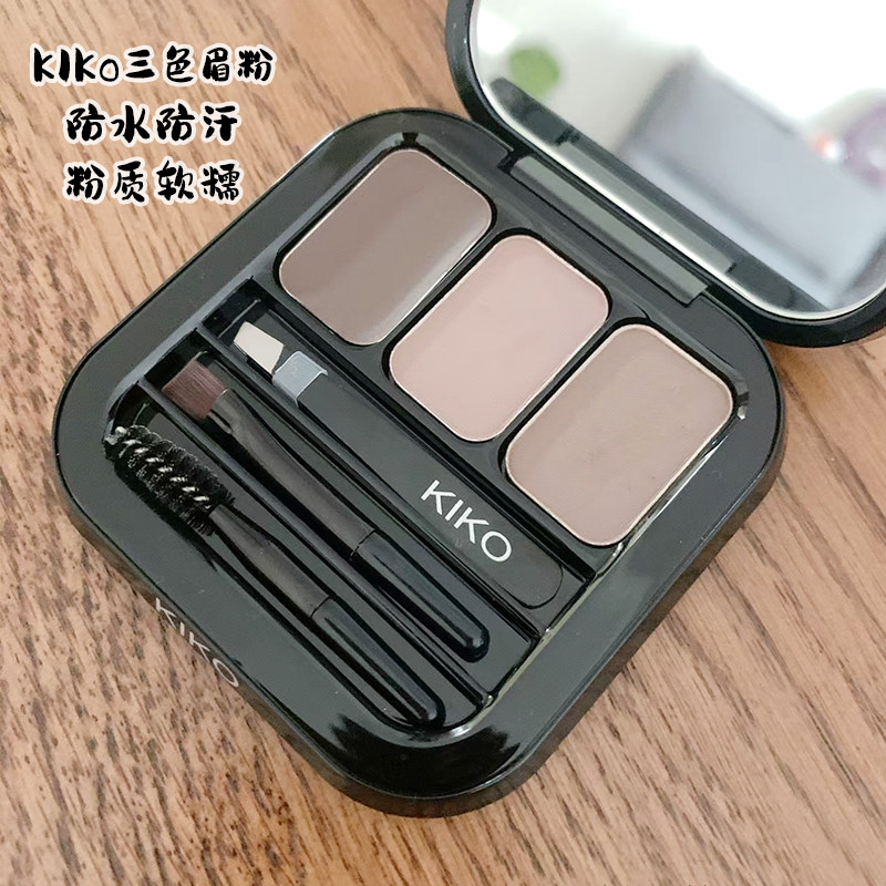 KIKO三色眉粉眉膏套装Eyebrow Expert内含眉刷持久显色防水防汗