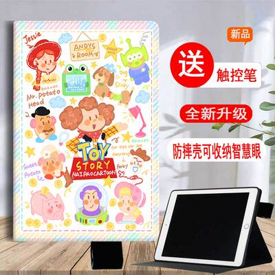 适用作业帮学习机保护套