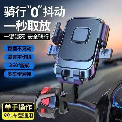 适用雅迪冠能de8 dm6 ds6 dt6 e09-h手机支架导航防抖防震后视镜