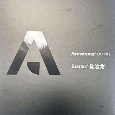 阿姆斯壮同质透心地板优洁龙康丽龙坚利龙保健龙耐磨防滑阻燃