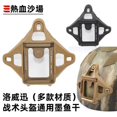 热血沙场墨鱼干洛威迅CNC铝芯