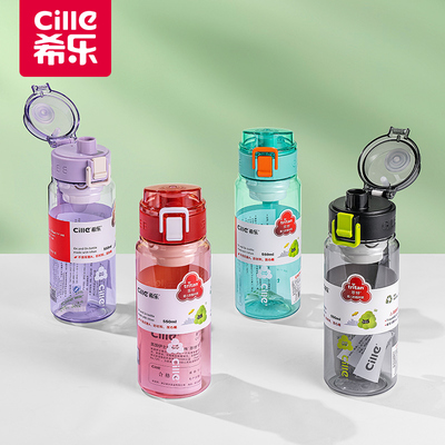 希乐正品食品级tritan材质