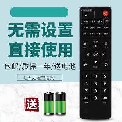 中国移动魔百盒机顶盒