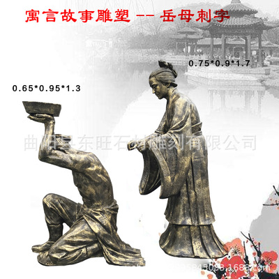 玻璃钢仿铜寓言系列人物雕塑