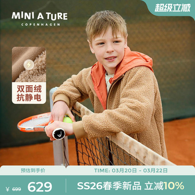 丹麦MINIATURE童装摇粒绒外套