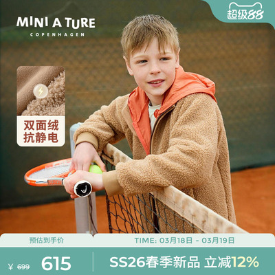 丹麦MINIATURE童装摇粒绒外套