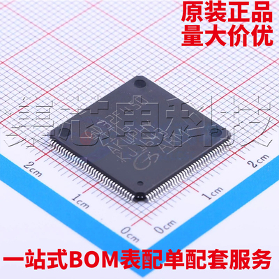 GD32F450ZIT6LQFP-144原装芯片