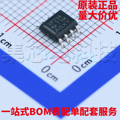 SN65HVD234DRSOIC-8原装芯片