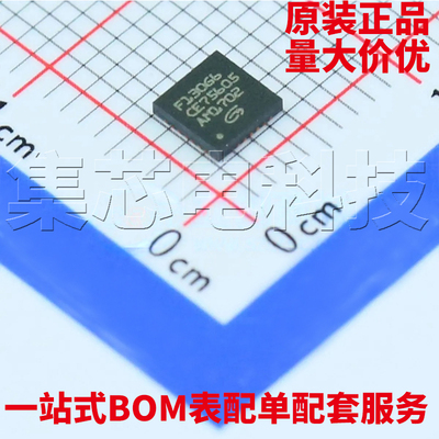 GD32F130G6U6TRQFN-28原装芯片