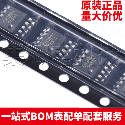CN3801SSOP-10原装芯片