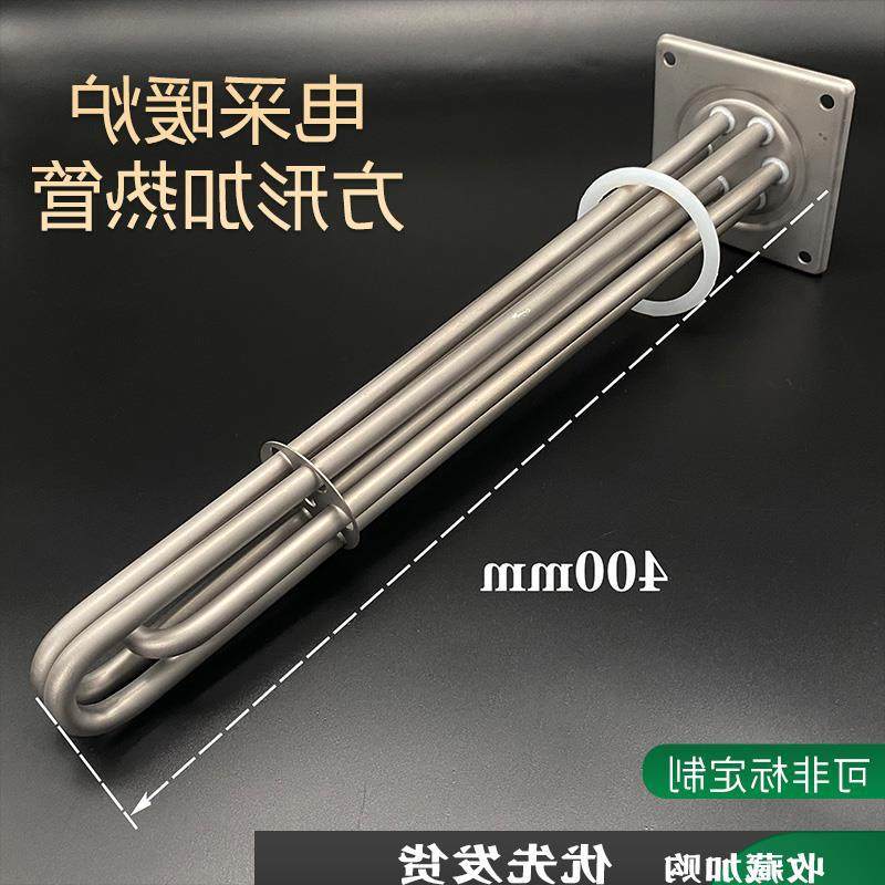 电采暖炉加热管方形发热管380电壁挂炉电热管水箱配件锅炉加热棒_虎窝淘
