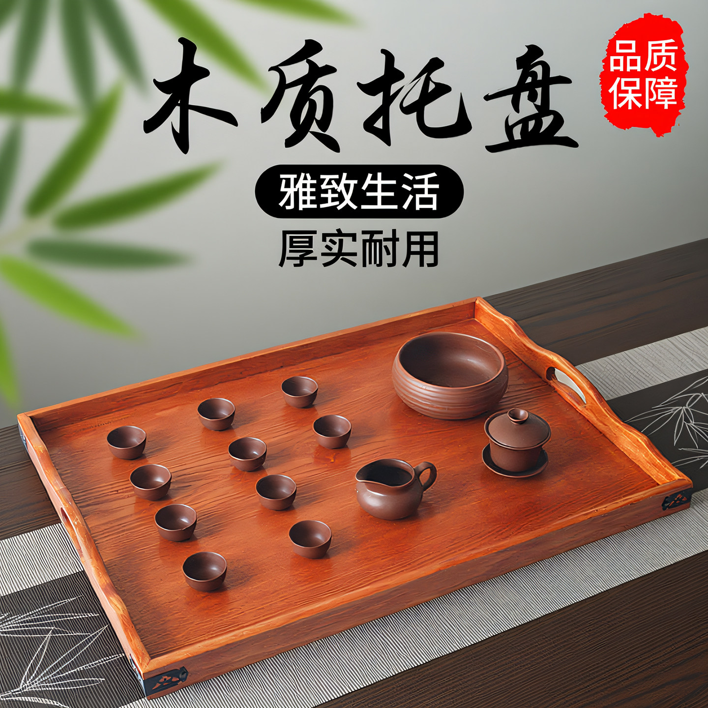 实木托盘木质家用长方形大号复古高端日式桌面收纳盘木盘木制茶盘