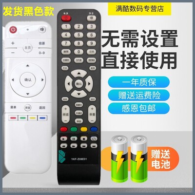 适用于PANDA熊猫LE39D80 LE42F15S2 LED39D52S LE39D80SA 电视遥控器