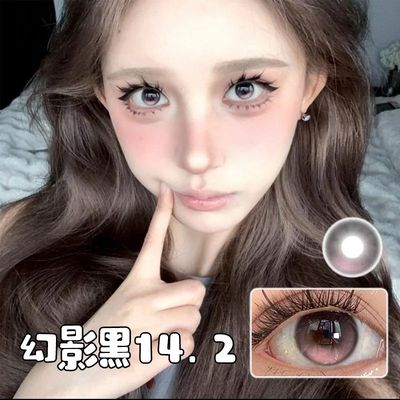 美瞳小直径14.2mm彩色冰翠绿