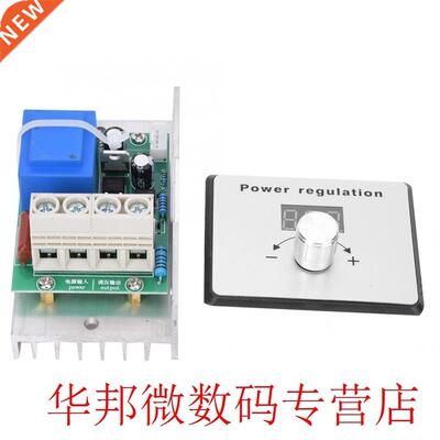 5000W 220V C SCR Voltge Regultor Dimmer Electric 80 Moto