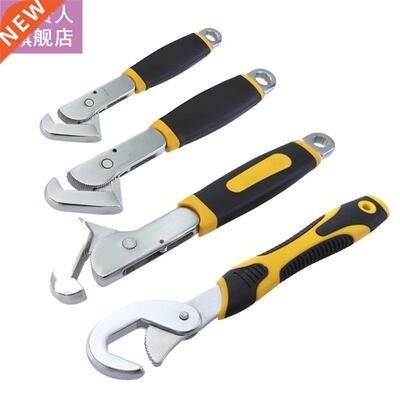 Multifunctional Chrome Vanadium Steel Adjustable Wrench Port