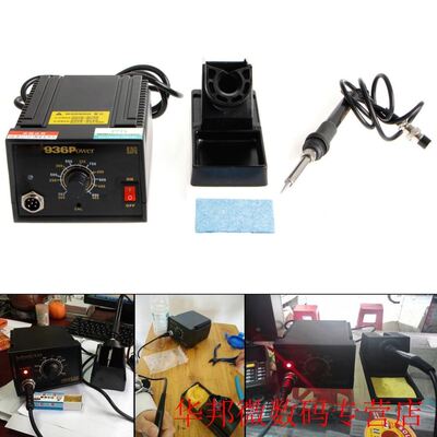936 Power Electric Soldering Station SMD Rework Welding Iron