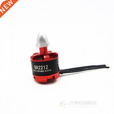 Racing Edition 2212 BR2212 980KV 2-4S Brushless Motor CCW 3