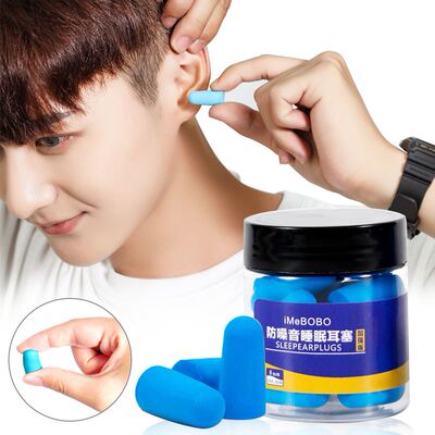 60/120pcs Earplugs Soft Foam Noise Reduction Ear Plug for Tr