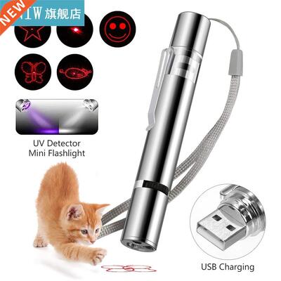 3 In 1 Magnetic Pet Toy USB Rechargeable Funny Cat Chaser St