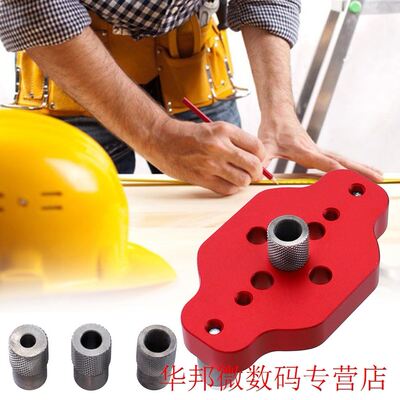 Hardware Home Easy Apply Accurate Aluminum Alloy Hole Positi