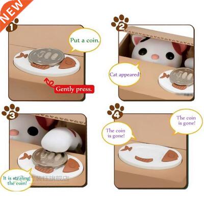 Panda Coin Box Kids Money Bank Automated Cat Thief Money Box