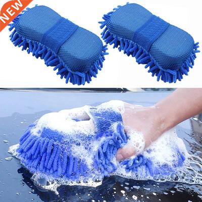 1/2Pcs Coral Sponge Car Washer Sponge Cleaning Car Care Deta