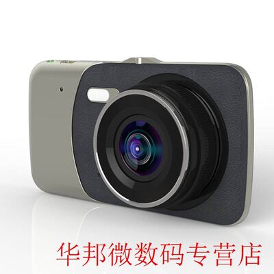 3.6 Inch Driving Record Hd Double Recording Reversing Image