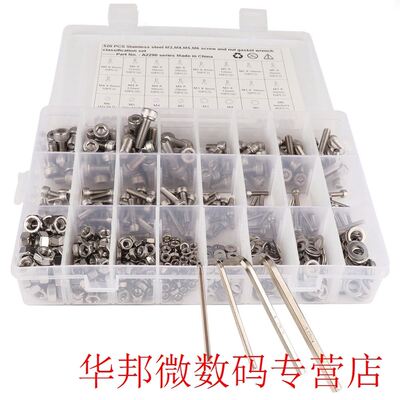 520pcs 304 Stainless Steel M3 M4 M5 M6 Hexagon Socket He C