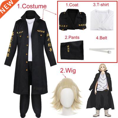 Anime Tokyo Revengers Manjiro Sano Cosplay Costume Halloween