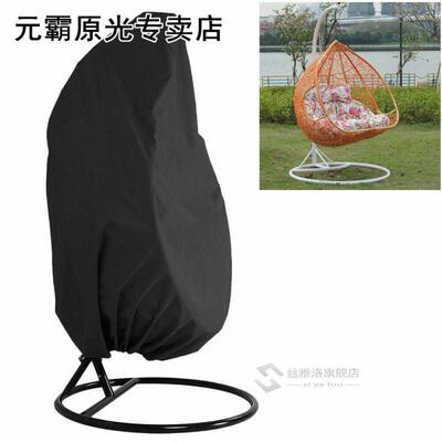 Wicker Swing Seat Cover Rattan Swing Patio Garden Weave Hang