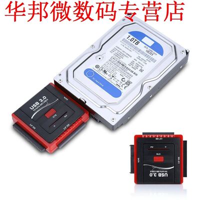 Free USB3.0 to 2.5 3.5 IDE / SATA / ESATA Cable converter