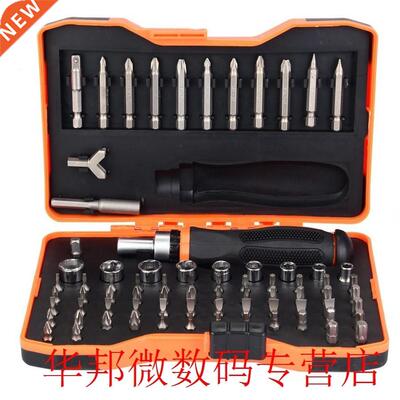 76pcs Automotive Special Bitset Socket Set & Ratchet Scr