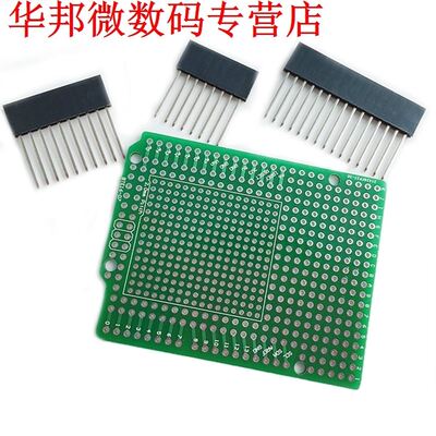 Prototype PCB for R3 Shield Board DIY, Combo 2mm + 2.54mm Pi