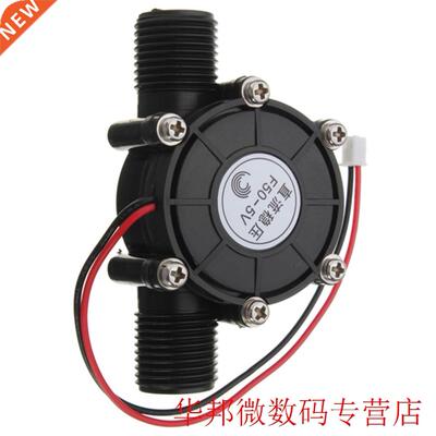 Micro Hydro Generator 80V/12V/5V10W DC water flow generator