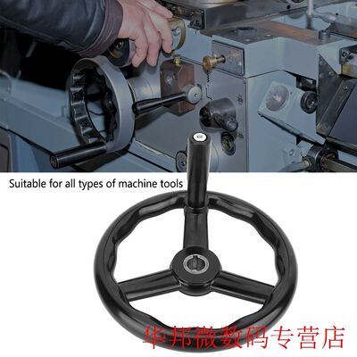 250*22mm Black Anti-slip 3 Spoked Lathe Handwheel with Handl