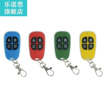 4 Keys Keychain 433Mhz Wireless Remote Control Receiver Modu