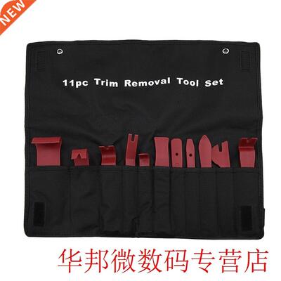Nylon Car Trim Removal Tool Set Plaic Panel Dash Audio e