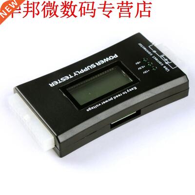 Populaire Computer PC Voeding Tester Checker 20/24 pin SATA