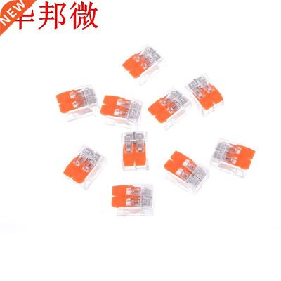 2 broches awg universel mini fil câblage connecteur co